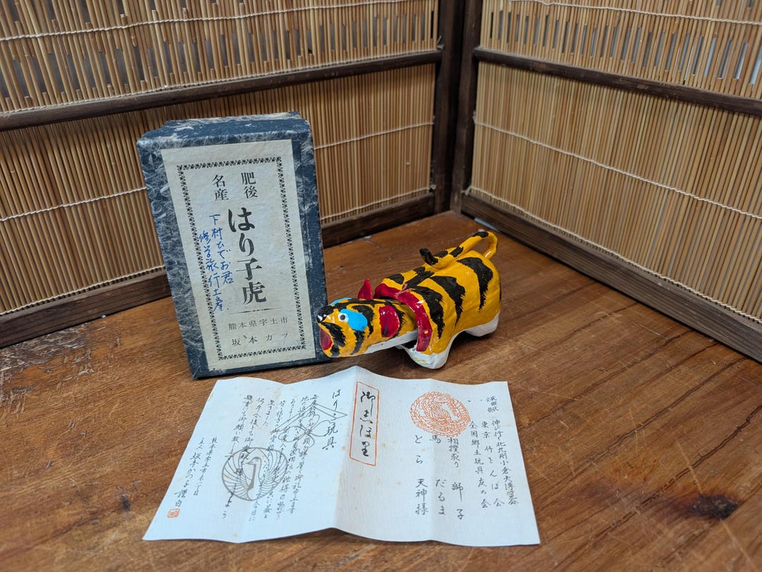 Giant Hariko No Tora • Special Edition Shusse-tora Tiger • Vintage ...