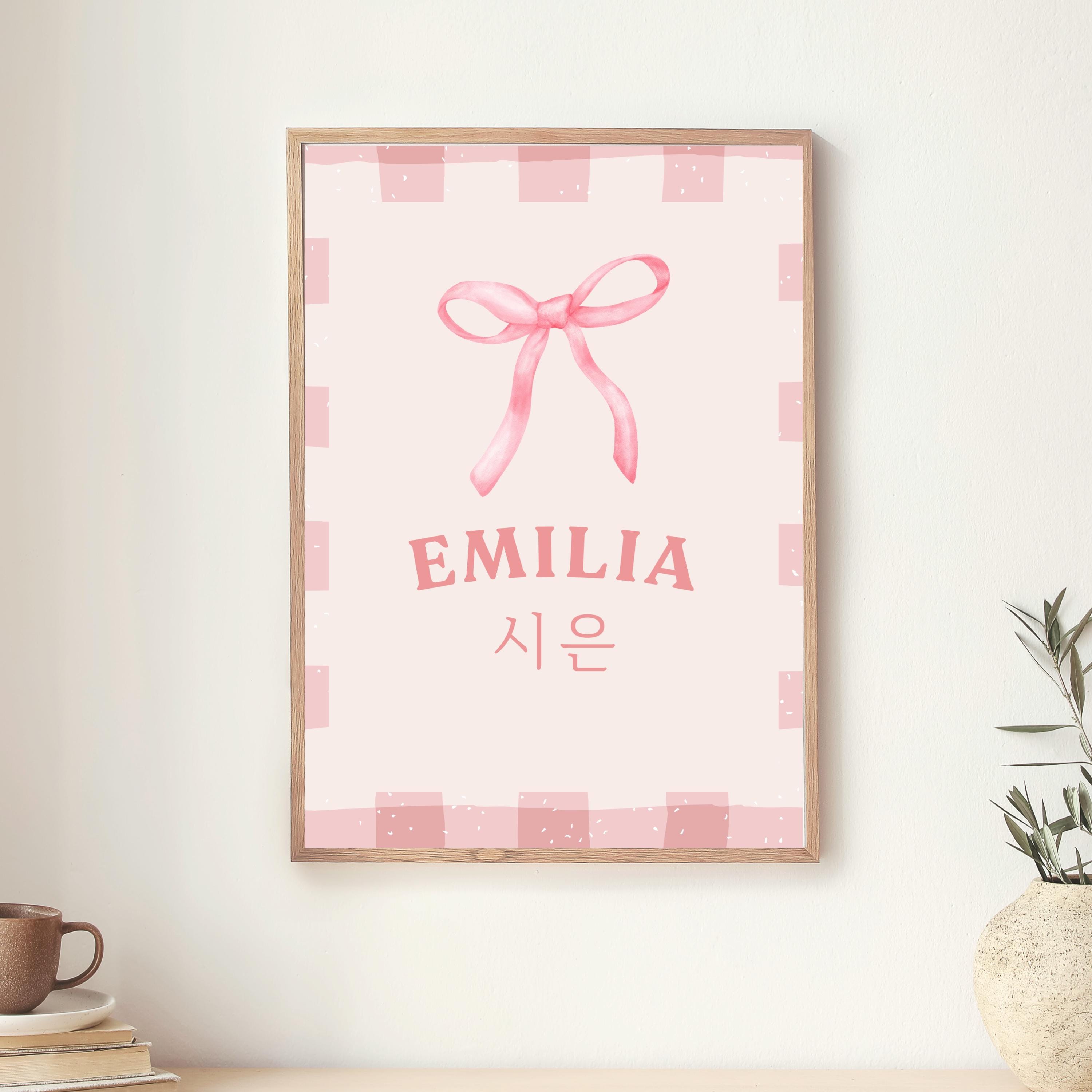 Korean Personalized Name Printable Poster Ribbon Coquette | Nursery ...