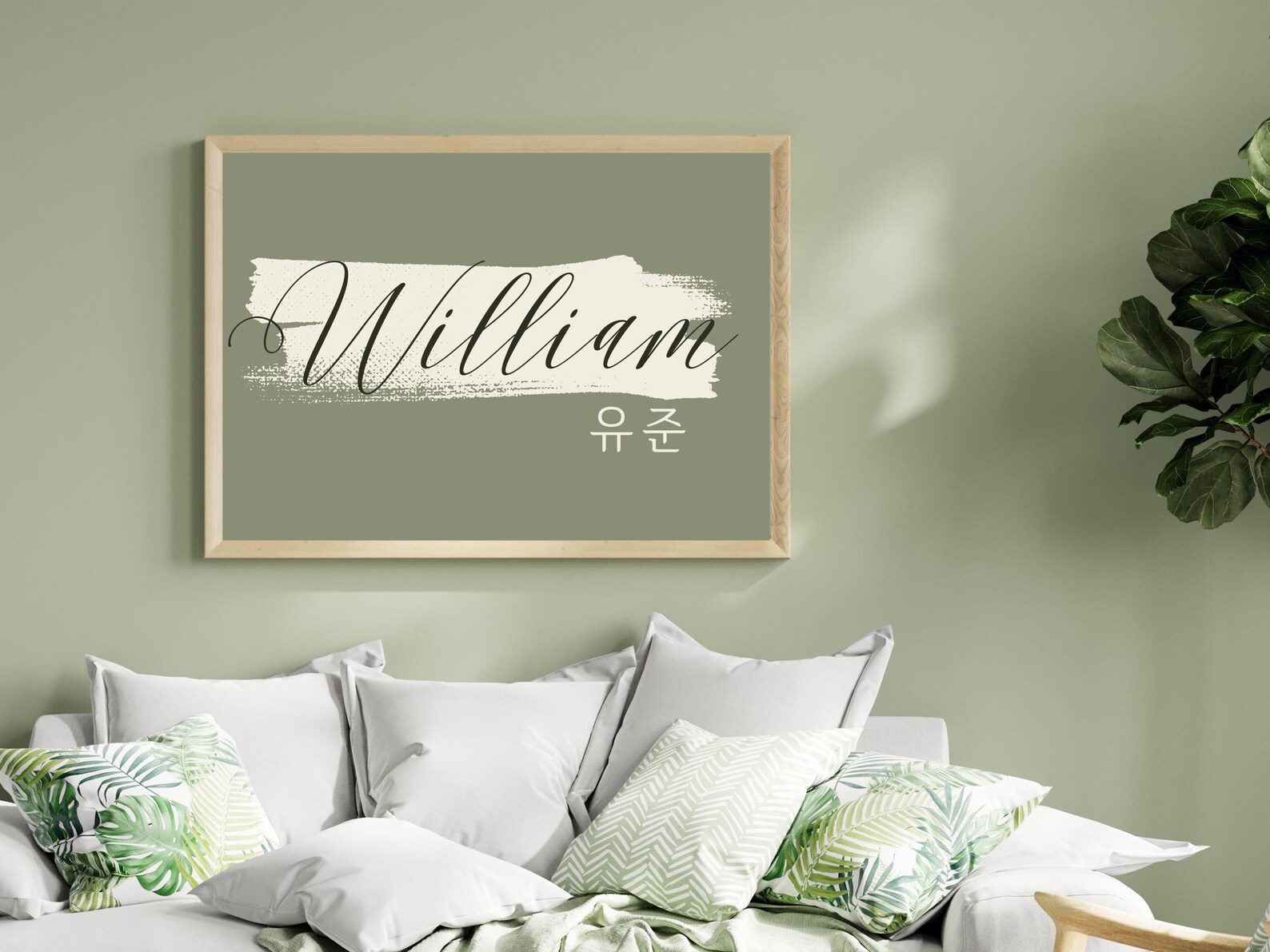 Korean Personalized Name Printable Poster | Nursery Room Decor Hangul ...