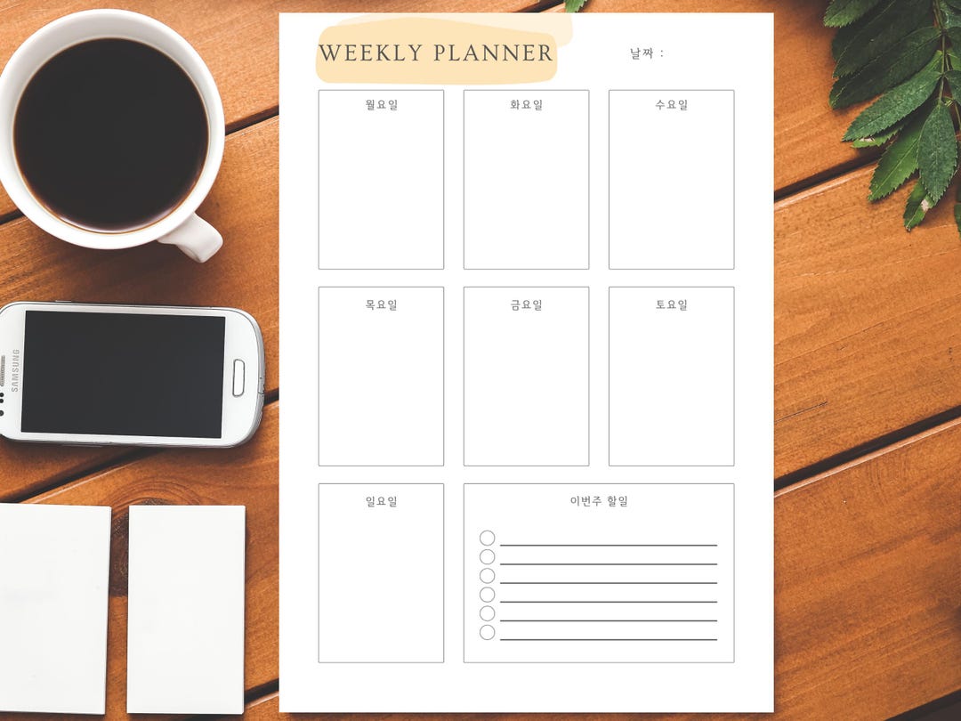 Korean Weekly Planner Printable | Neutral Minimal Boho Simple Planner ...