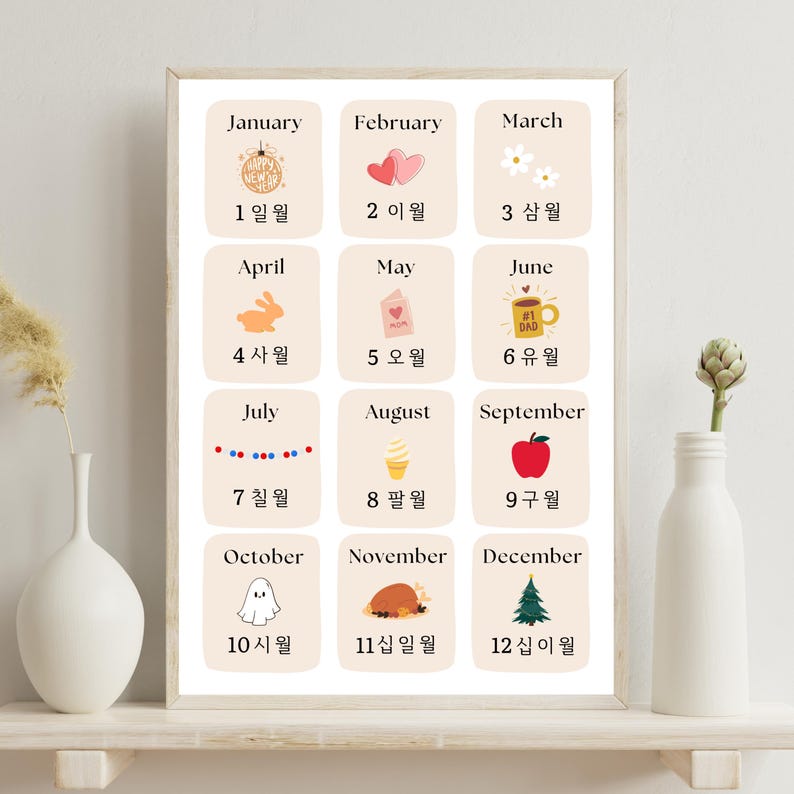 Calendar in English & Korean | Hangul Printable Digital Poster Toddler ...