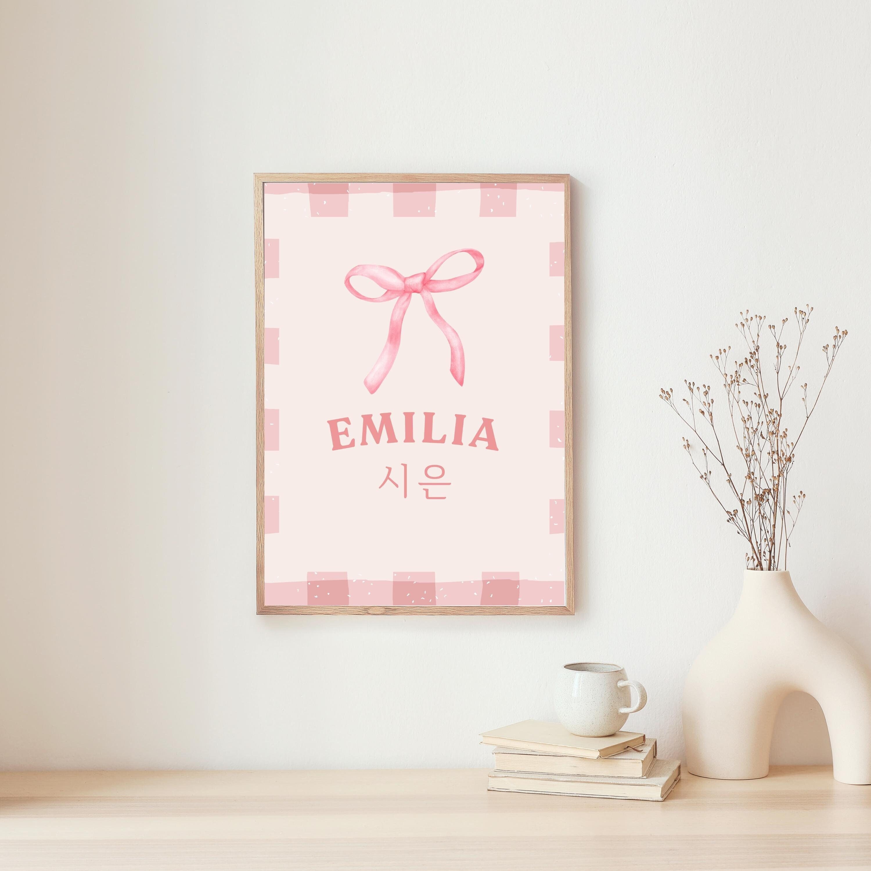 Korean Personalized Name Printable Poster Ribbon Coquette | Nursery ...