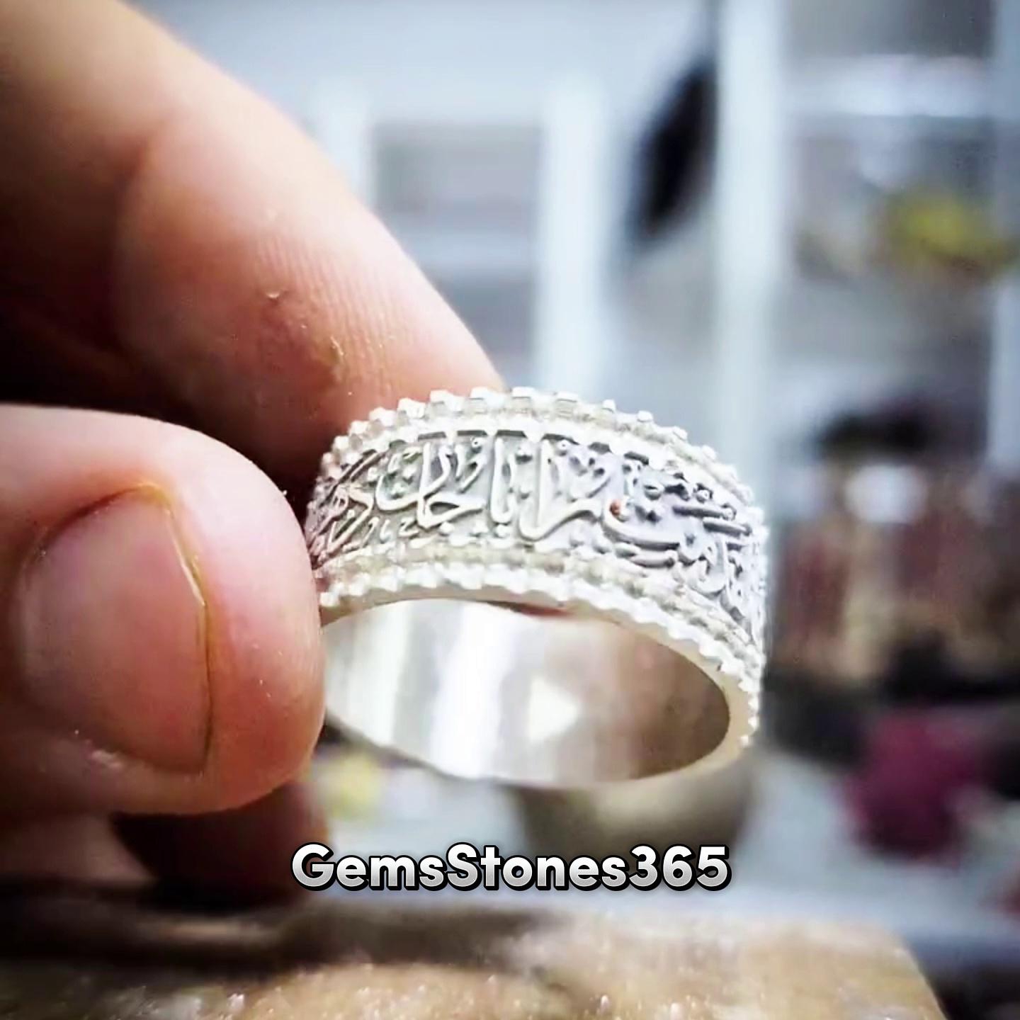 Islamic Wedding Band Custom Engraved Embossed Design for A Meaningful ...