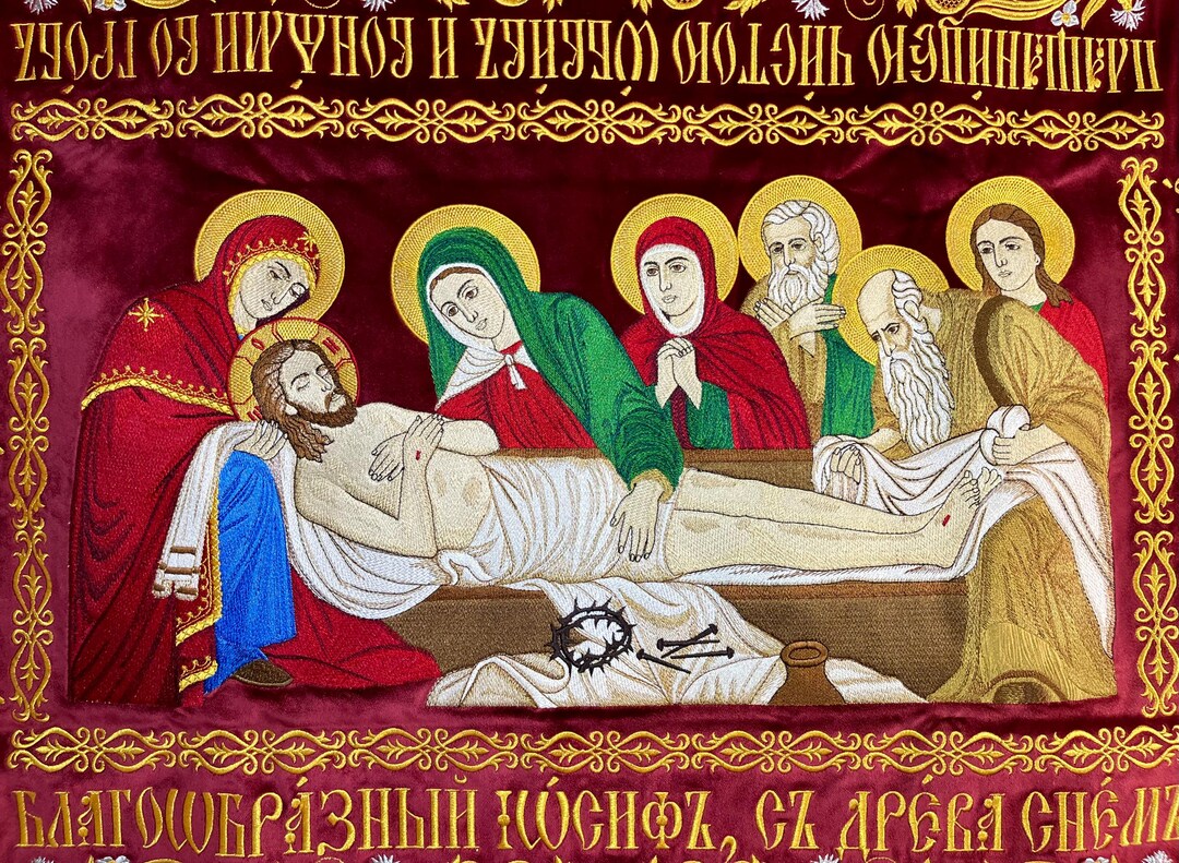 Embroidered Orthodox Epitaphios | Velvet Shroud of Christ - Etsy