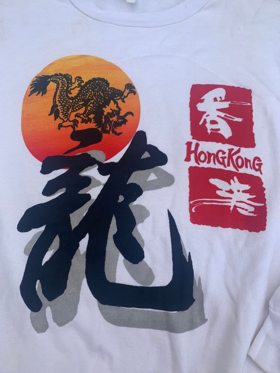 Hong Kong Asian Dragon Rising Sun Vintage 50/50 White… - Gem