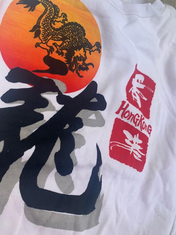 Hong Kong Asian Dragon Rising Sun Vintage 50/50 White… - Gem