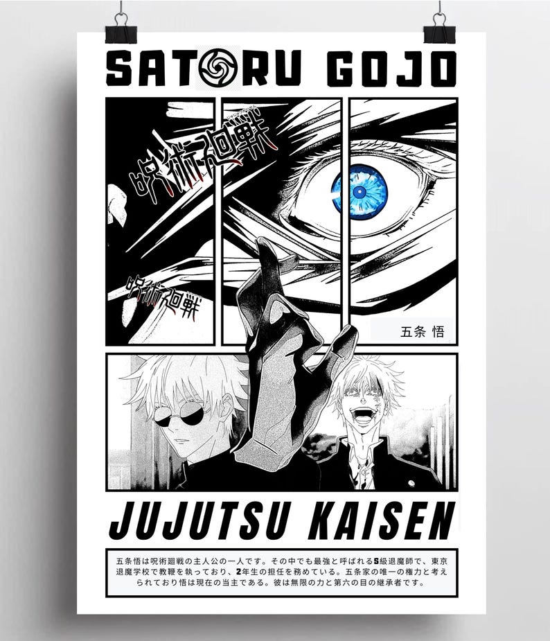 Jujutsu Kaisen Satoru Gojo Anime Poster Manga Art Print Satoru Gojo ...