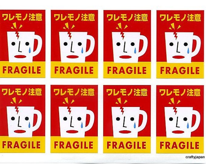 Japanese Fragile Postage Stickers - Set of 80 - Etsy