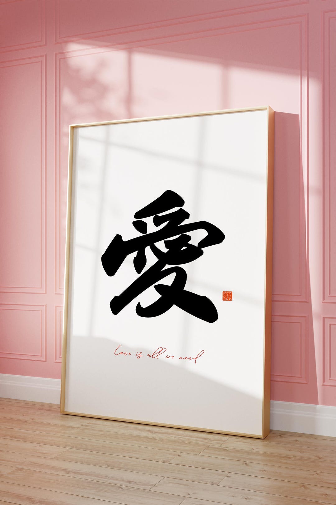 Japanese Calligraphy Print, Love Kanji Poster Japanese Wall Art Framed ...
