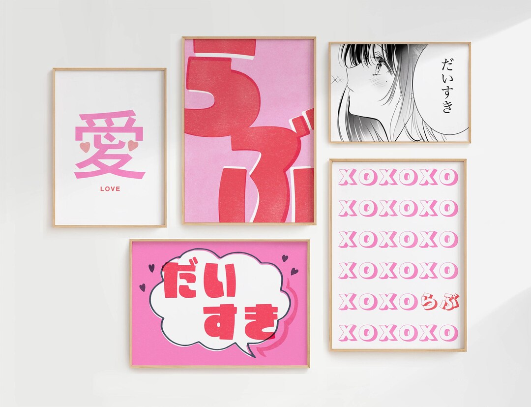 Pink Japanese Gallery Wall Printable, Kawaii Anime Poster Japanese ...