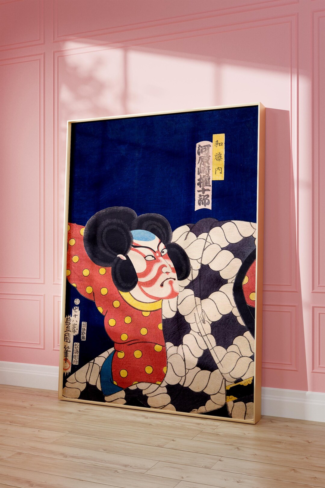 Kabuki Ukiyo-e Japanese Vintage Poster Woodblock Print Japandi Style ...