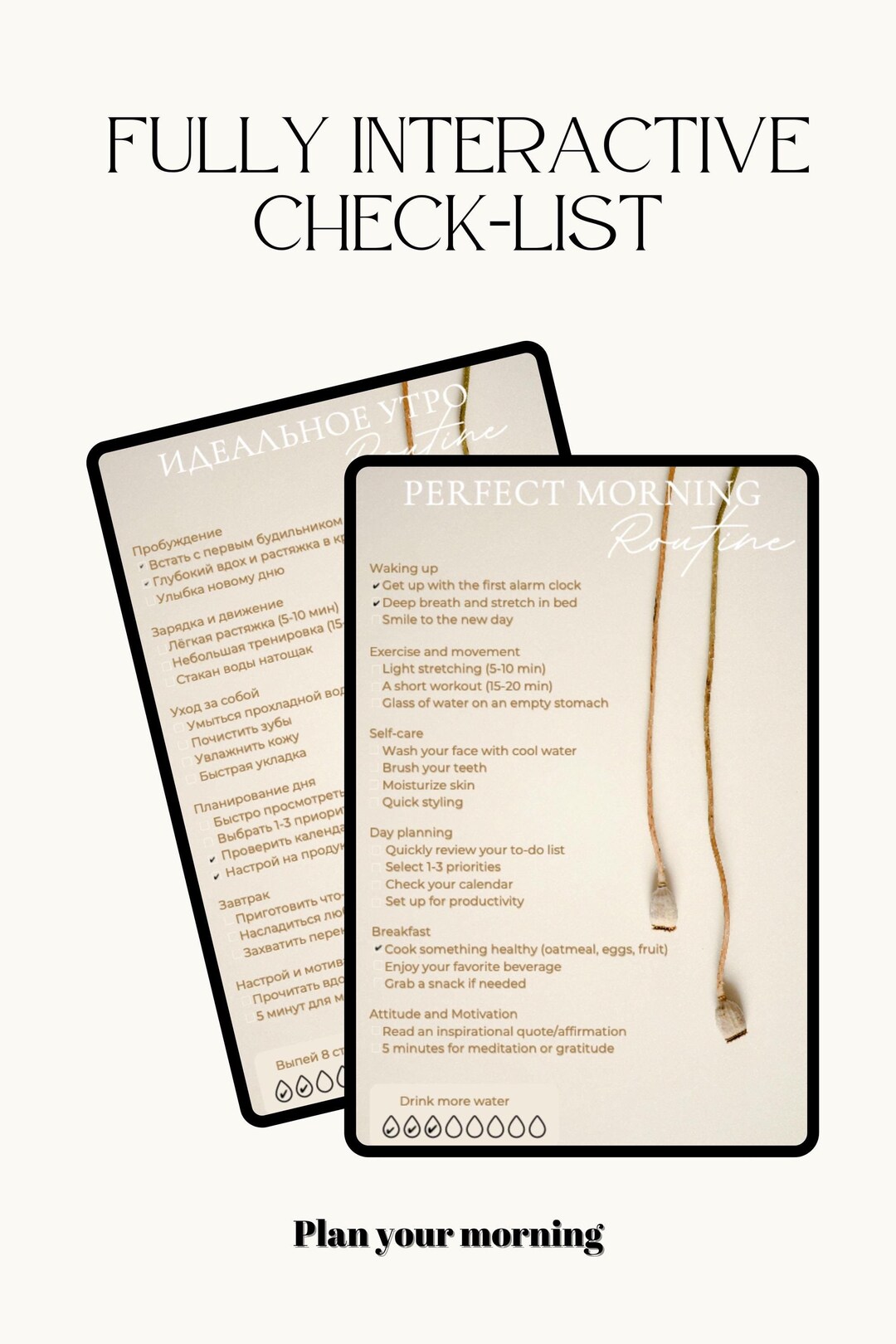 Interactive Morning Routine Checklist - 4 Languages | Digital Planner ...