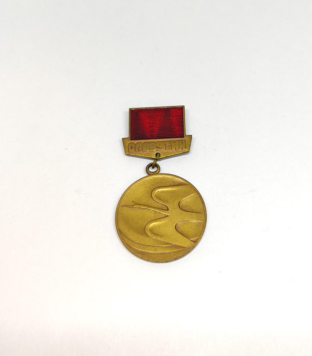 Original Soviet Ukrainian Chernobyl Medal USSR Metal Badge, Chernobyl ...