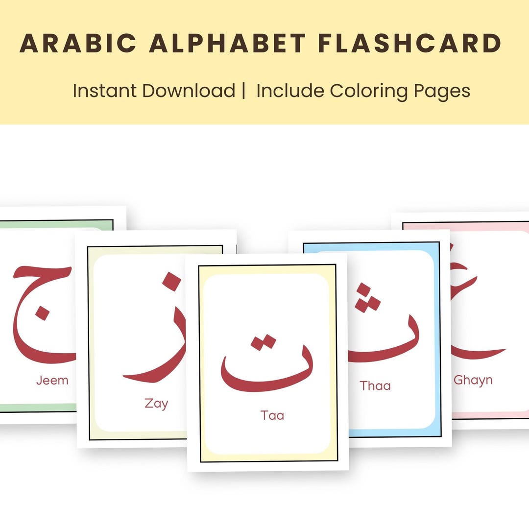 Printable Arabic Alphabet Flashcards, Arabic Alphabet Coloring Pages ...