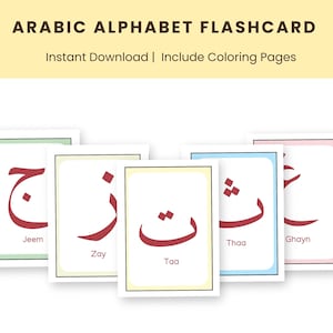 Printable Arabic Alphabet Flashcards, Arabic Alphabet Coloring Pages ...