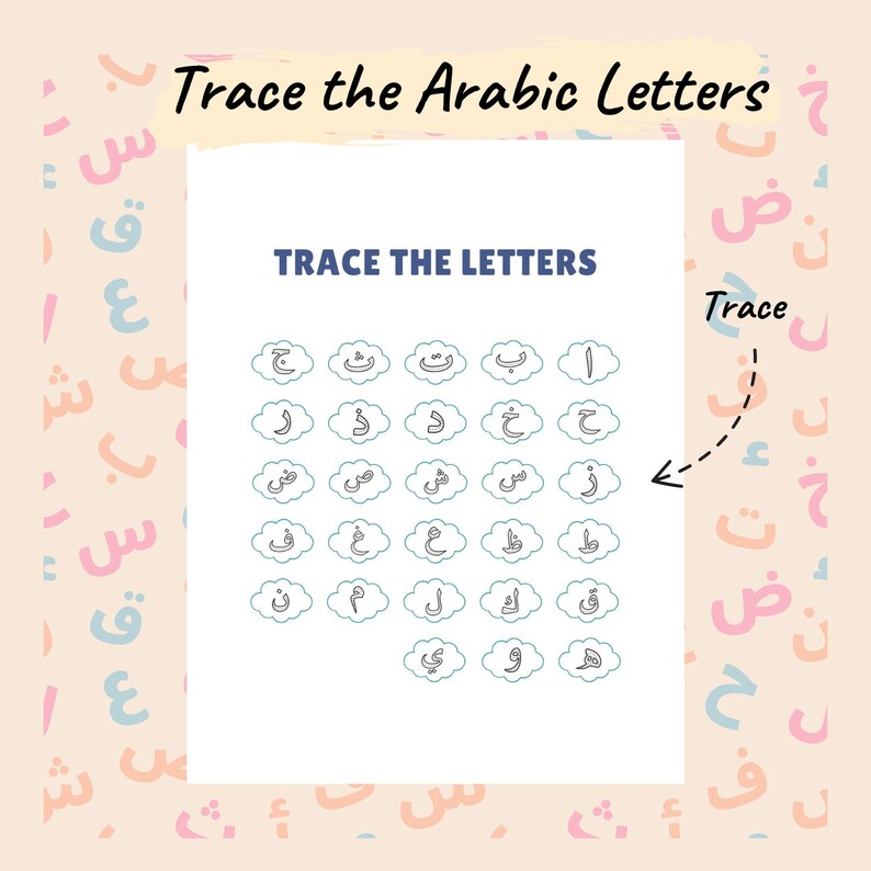 Islamic Activity Book for Kids, Ramadan Printable, Arabic Alphabet ...