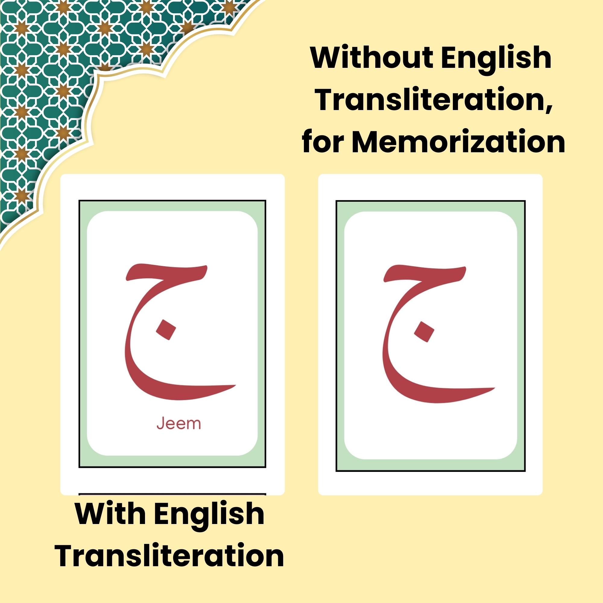 Printable Arabic Alphabet Flashcards, Islamic Homeschool (PDF) - Etsy