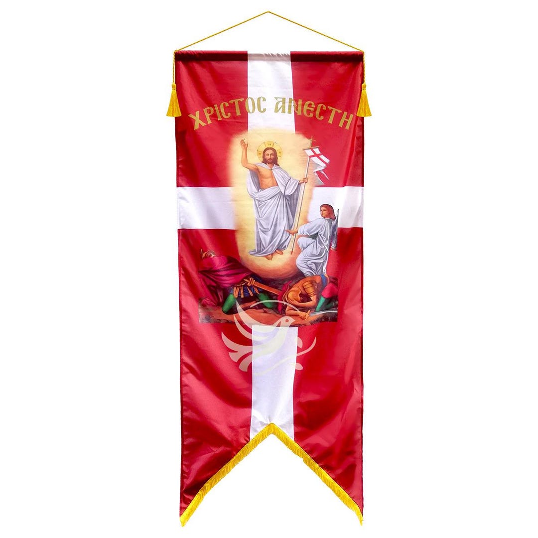 Christ is Risen Banner Flag With Golden Tassels and Wooden Handle ...
