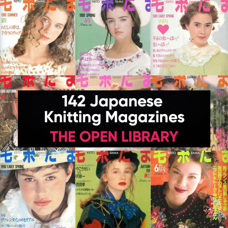 Vintage Japanese Knitwear - Etsy