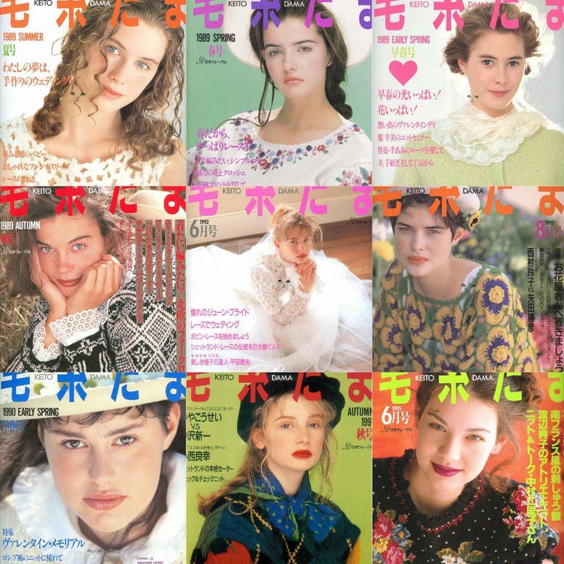 Japanese Knitting - Etsy