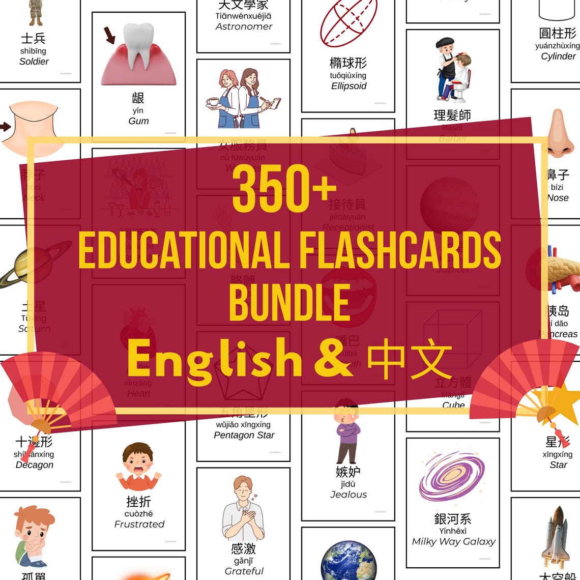 Educational Flashcard Bundle | English-chinese Bilingual Learning | 350 ...