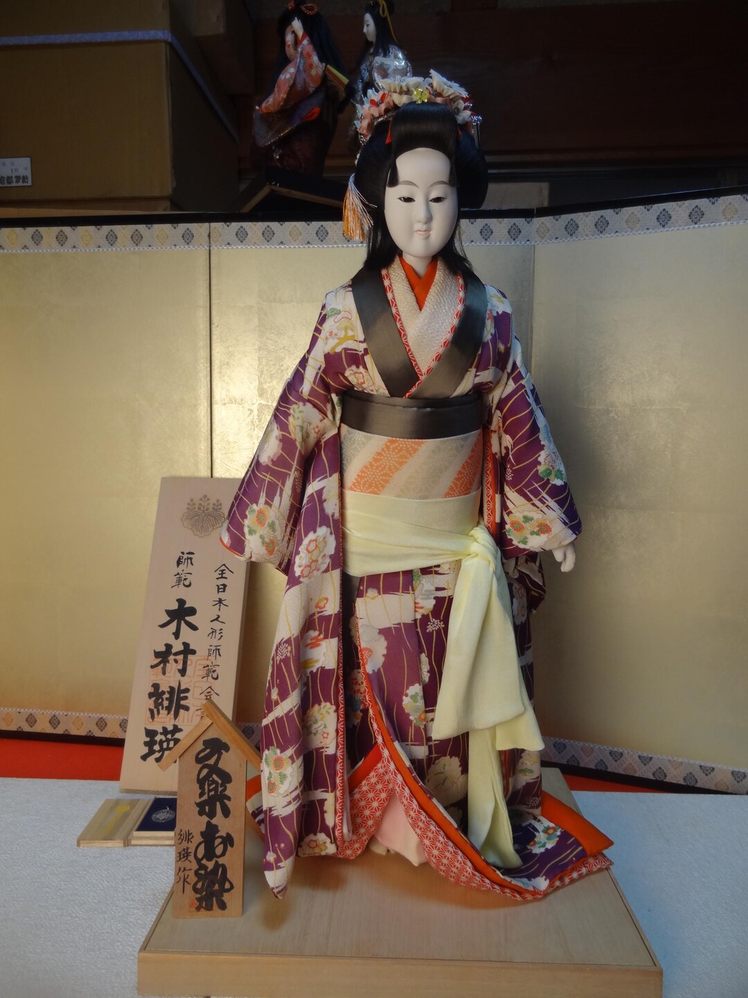 Extremely Rare Bunraku Doll “osome” by Kimura Hiru, Certified ...