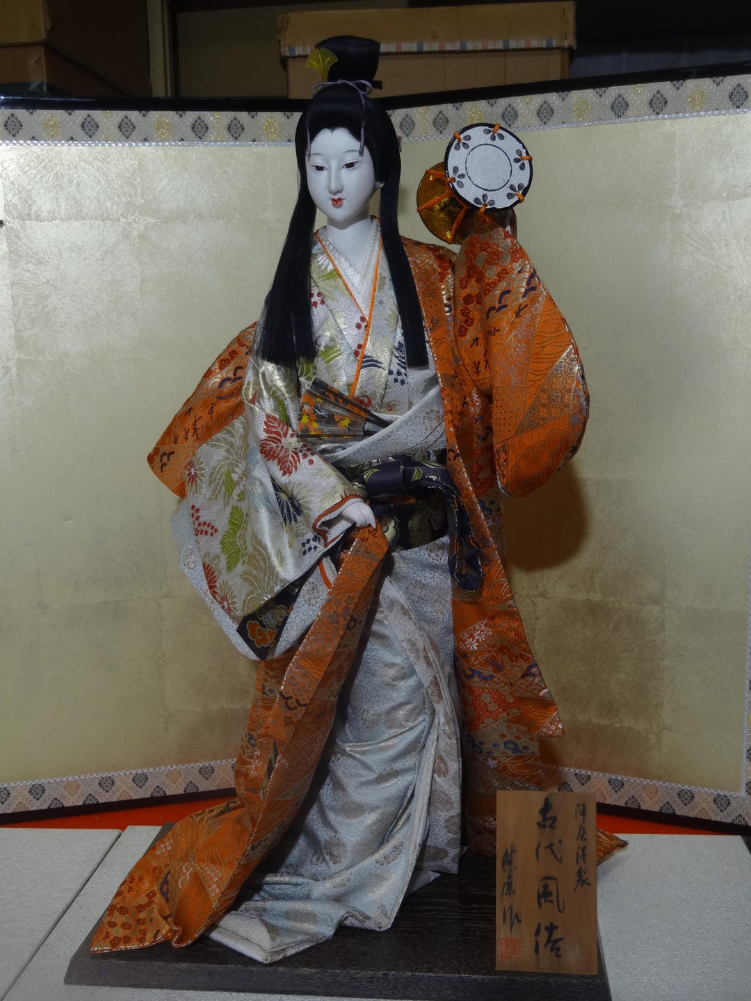 Rare Japanese Traditional Doll by Shiko | 66cm Antique-style Lady in ...
