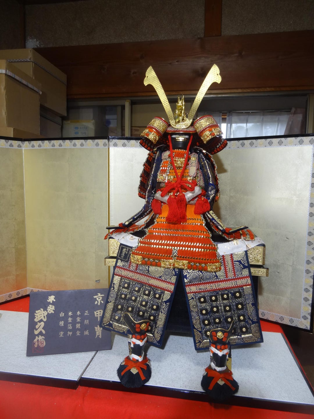 Heian Takehisa Japanese Samurai Armor Doll | Kyoto Yoroi Kabuto 86cm H ...