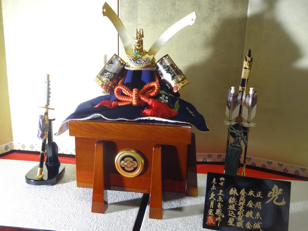 Japanese Samurai Helmet by Kyugetsu – Silk Cord, Display Box, 25×14× ...