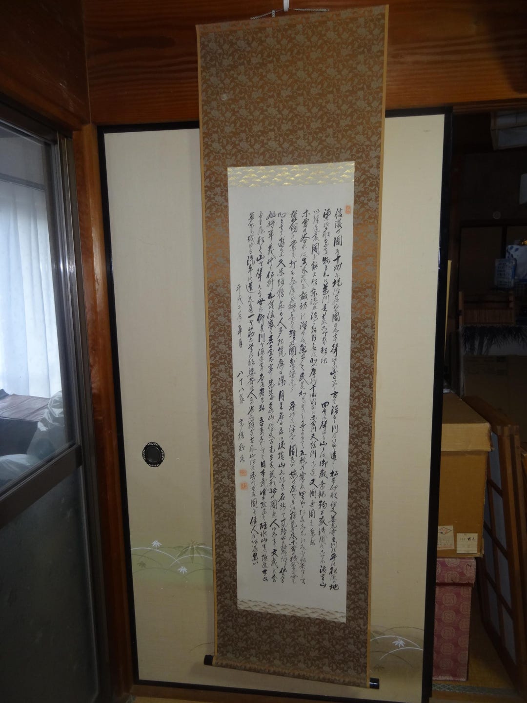 Japanese Hanging Scroll Calligraphy - "shinano Poem" | Vintage Kakejiku ...