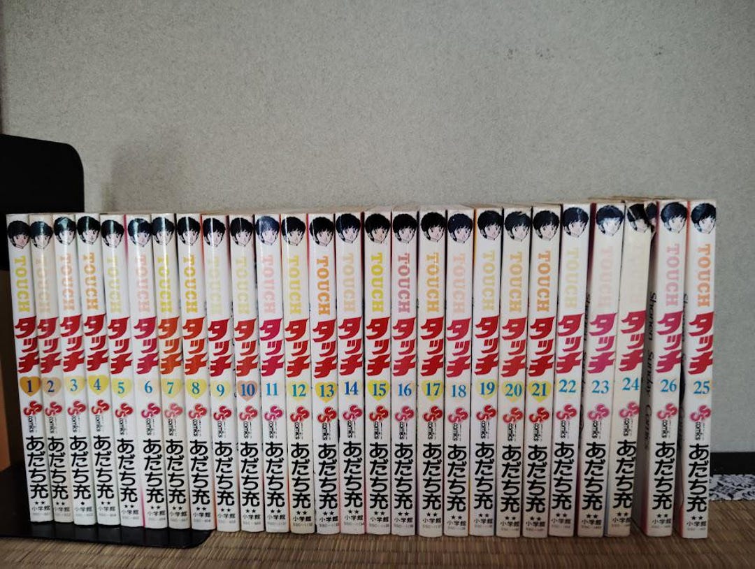 Mitsuru Adachi's touch Complete Set vol. 1-25 Shonen Sunday Comics - Etsy