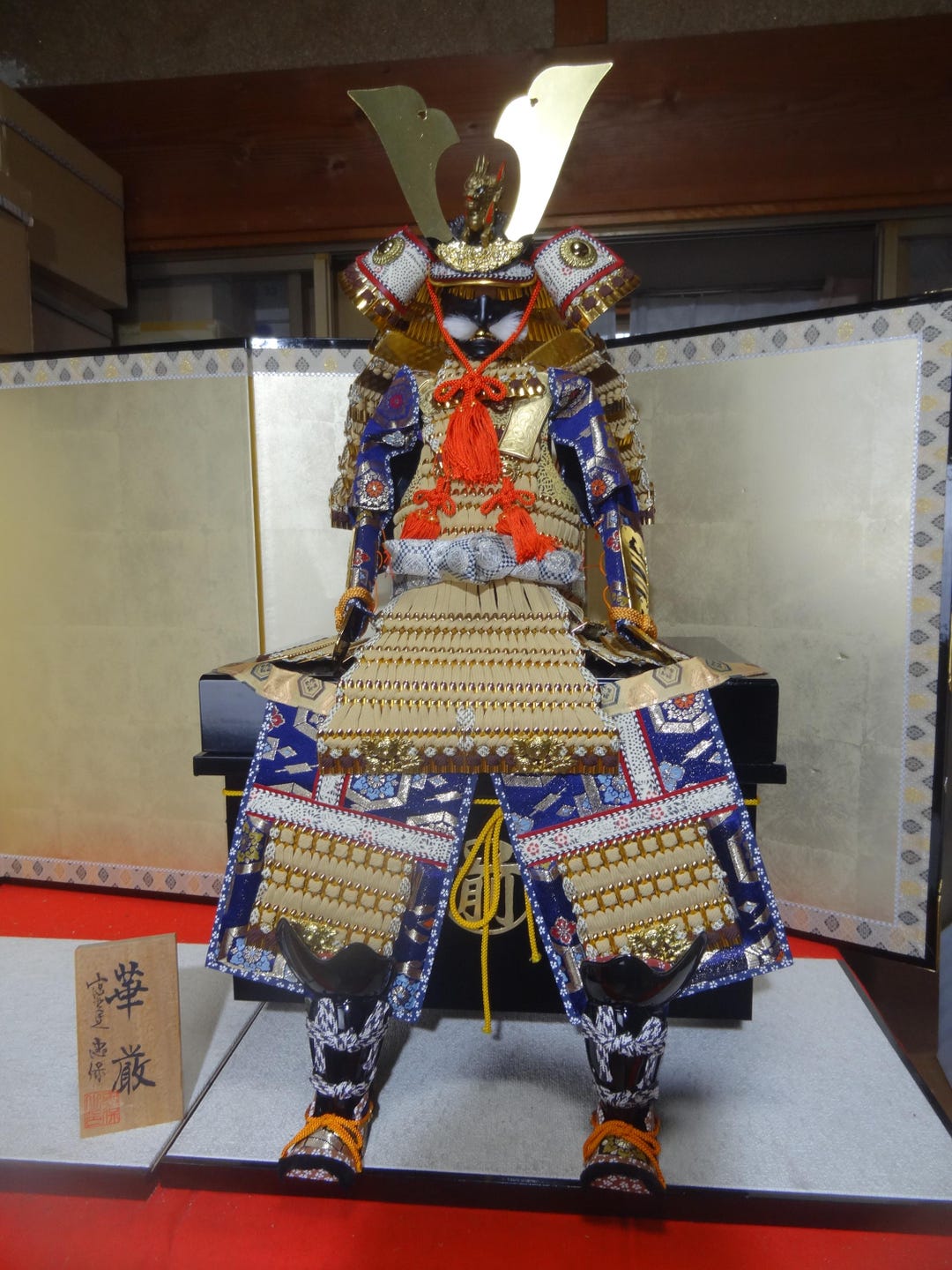 Japanese Samurai Armor Doll "kegon" by Tadataka | 82cm Tall Yoroi ...