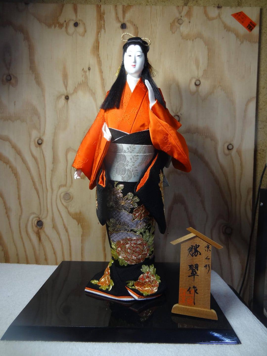 Japanese Traditional Kyo Ningyo Doll by Shosui - 46cm - Beautiful ...