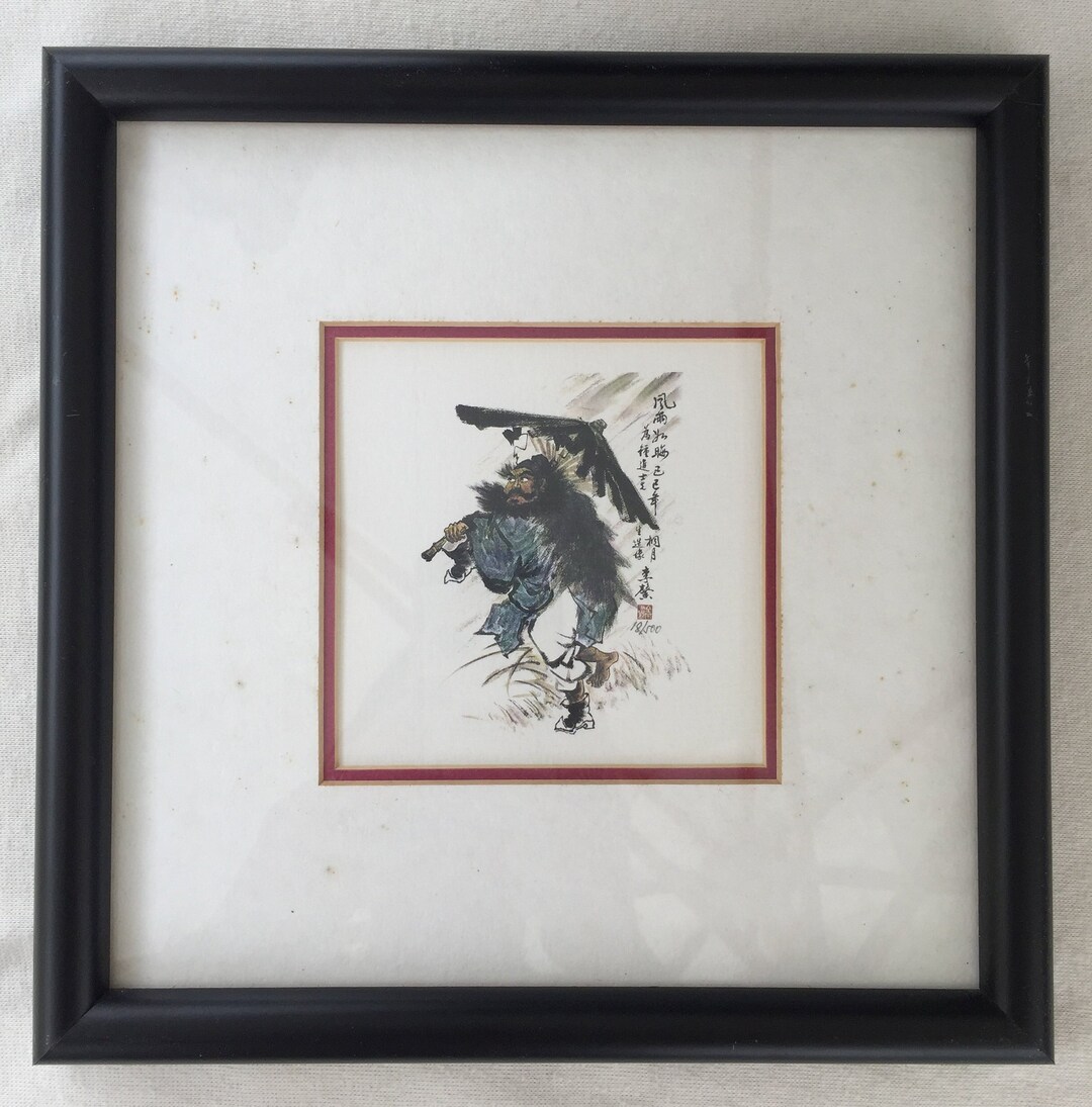 Vintage Chinese Lee Ngo Limited Edition the Ghost Catcher Chung Kwai ...