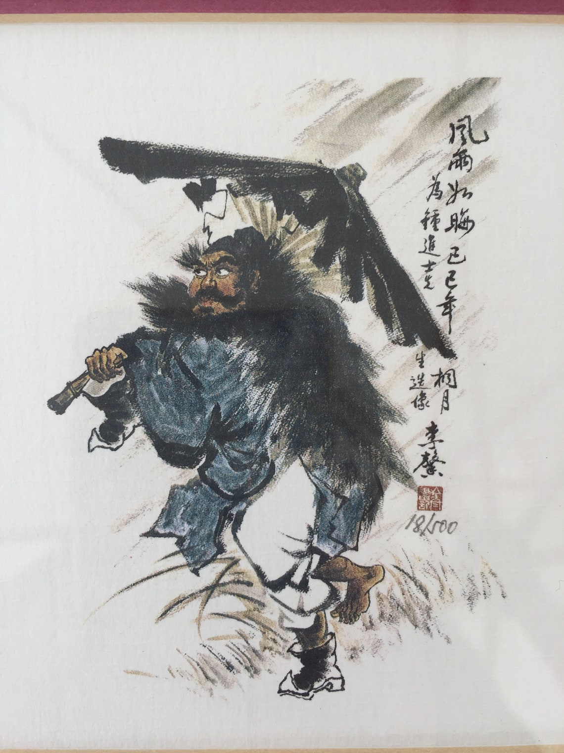 Vintage Chinese Lee Ngo Limited Edition the Ghost Catcher - Etsy