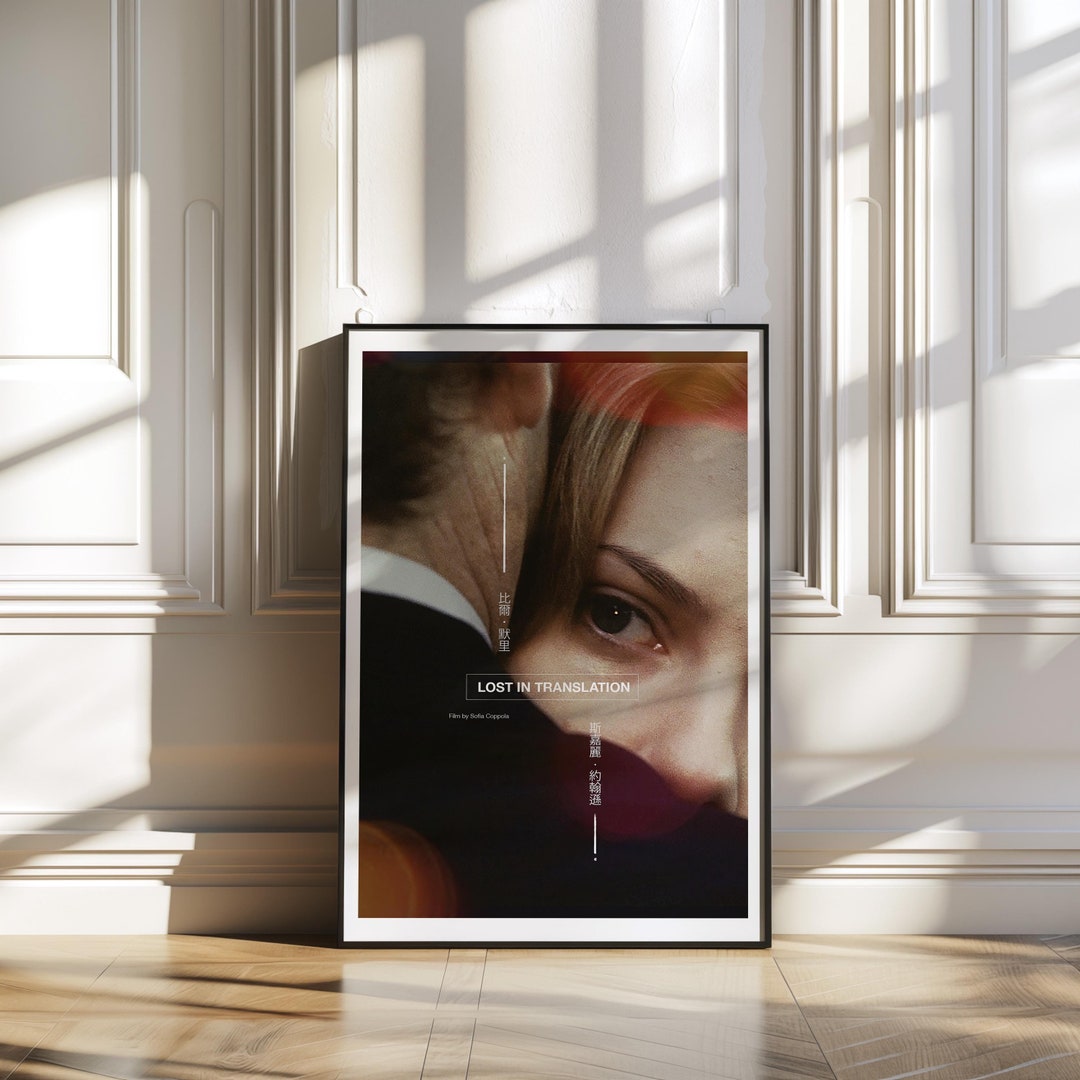 Lost in Translation Wall Art Movie Poster - Japanese Style | Minimalist ...