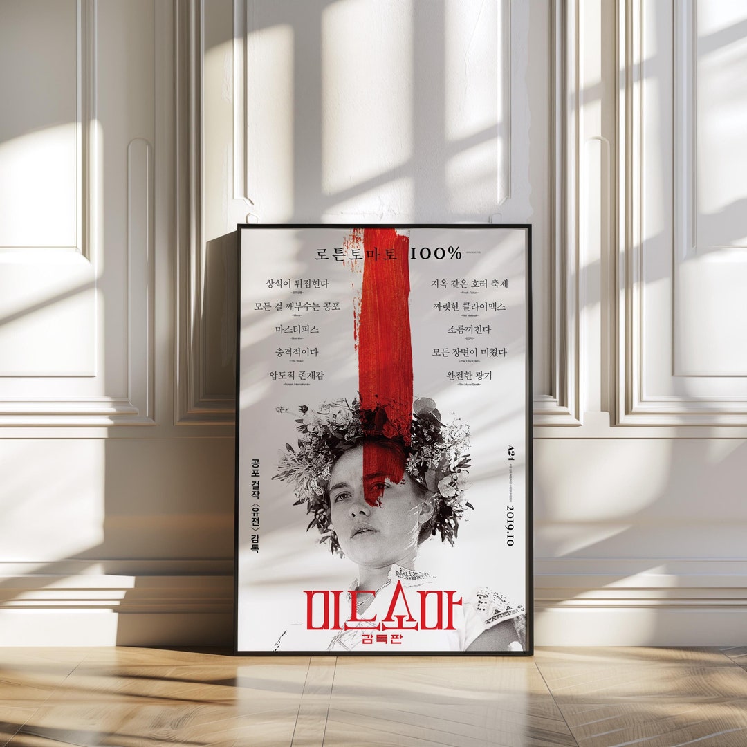 Midsommar Movie Poster - A24 Film Horror Wall Art, Scandinavian Folk ...