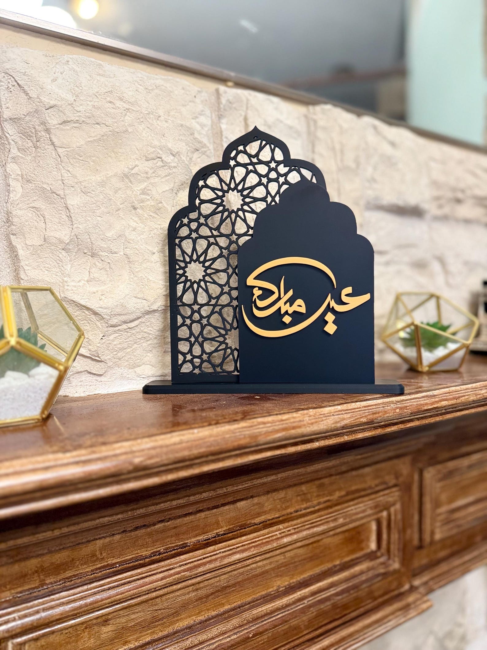 Ramadan Table Centerpiece | Islamic Home Decor | Muslim Decor | Ramadan ...
