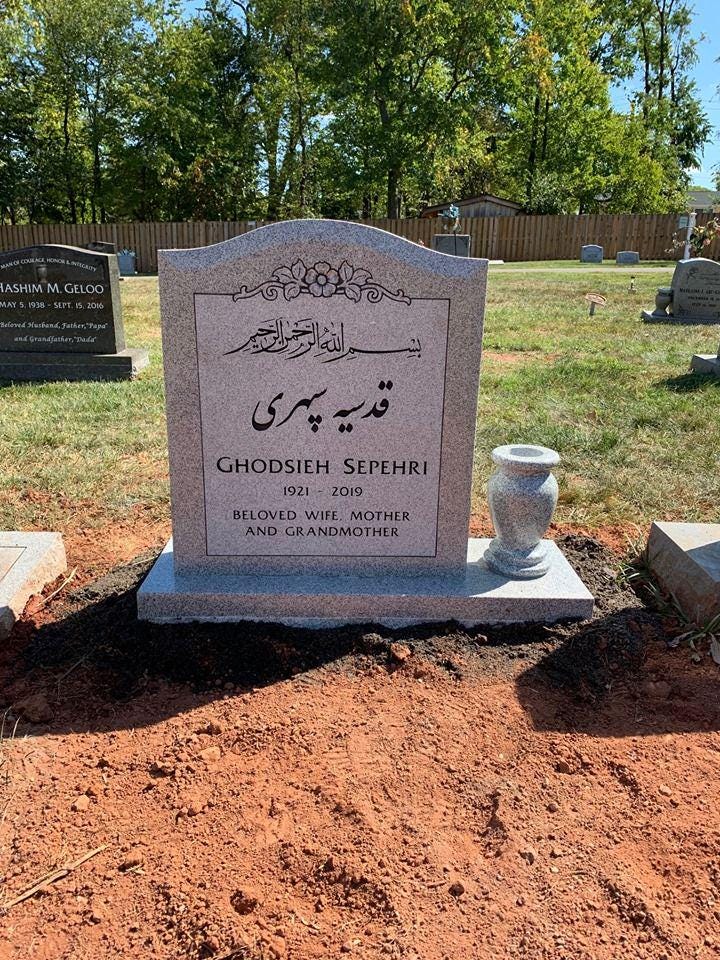 20''x20''x6'' Personalized Laser Engraved Upright Black Granite ...