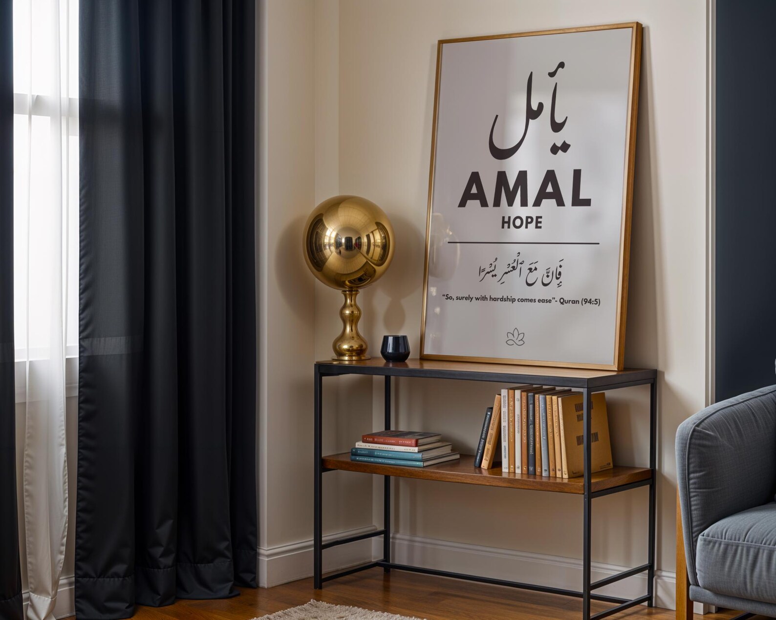 Motivational Hope Islamic Poster for Minimalistic Home or Office Decor ...