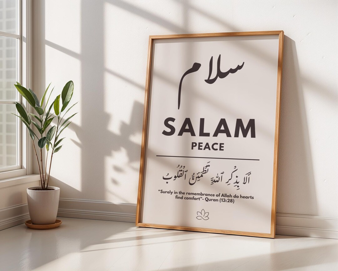 Motivational Peace Islamic Poster for Minimalistic Home or Office Decor ...