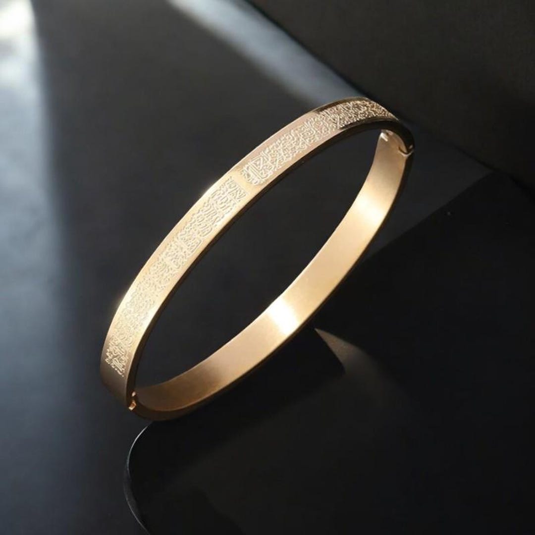 Stainless Steel Islamic Ayatul Kursi Bracelet, Religious Jewellery ...