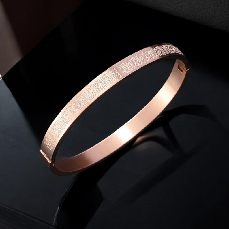 Stainless Steel Islamic Ayatul Kursi Bracelet, Religious Jewellery ...