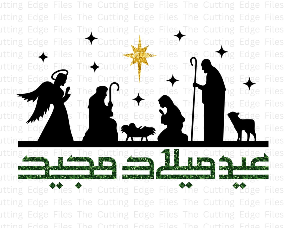 Nativity Scene Svg, Arabic Nativity Scene, Nativity Svg, Nativity Png ...