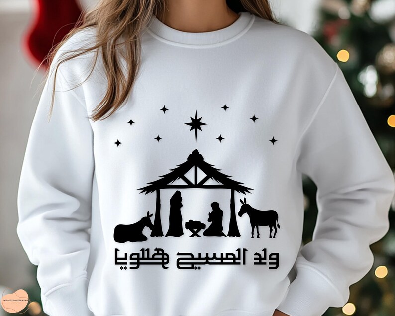 Nativity Scene Svg, Arabic Nativity Scene, Nativity Svg, Nativity Png ...