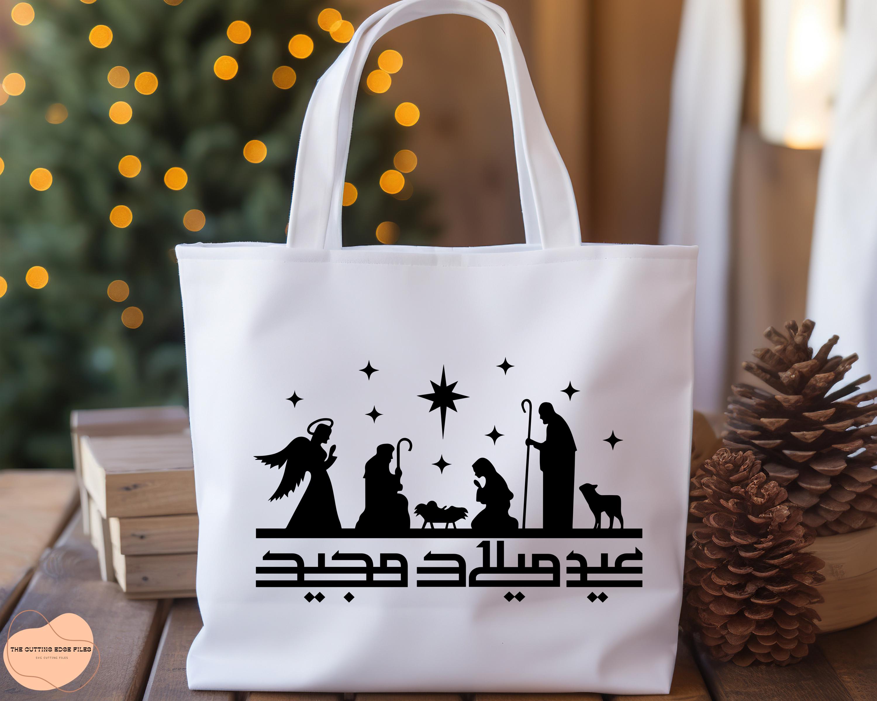 Nativity Scene Svg, Arabic Nativity Scene, Nativity Svg, Nativity Png ...
