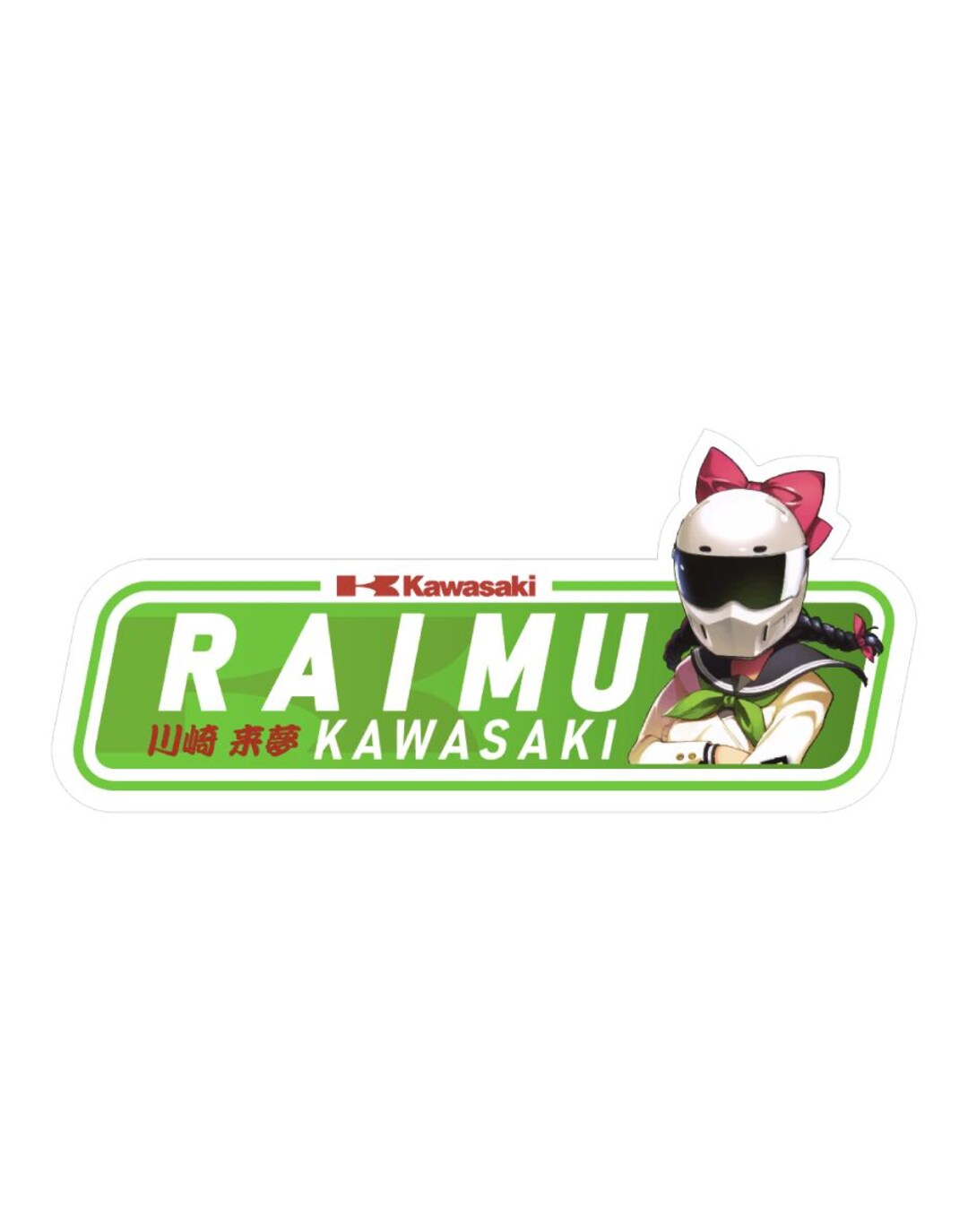 Custom Bakuon!! Anime Sticker – Raimu Senpai (raimu Kawasaki) - Etsy UK