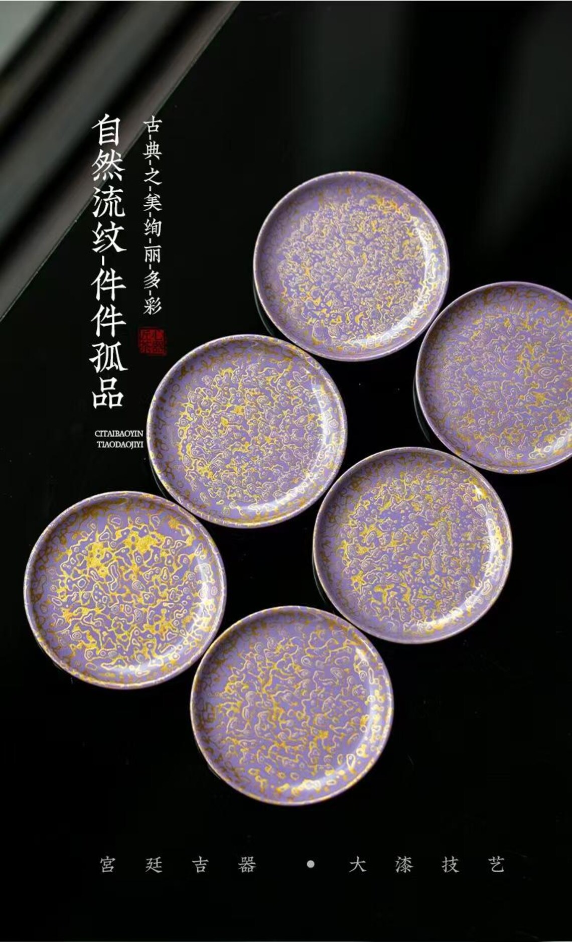Handcrafted Chinese Lacquerware - Traditional Taitu Lacquerware With ...