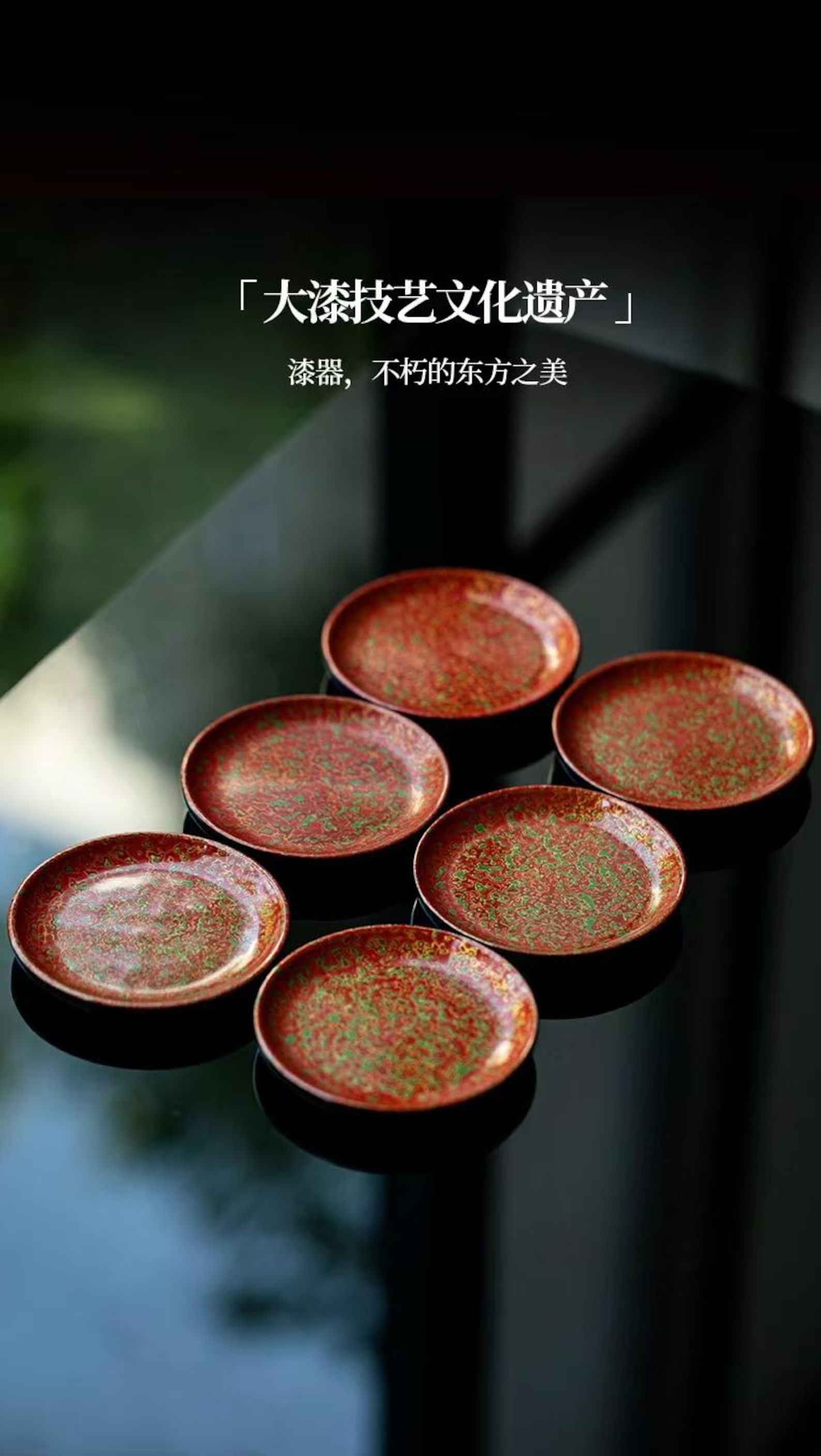 Handcrafted Chinese Lacquerware - Traditional Taitu Lacquerware With ...