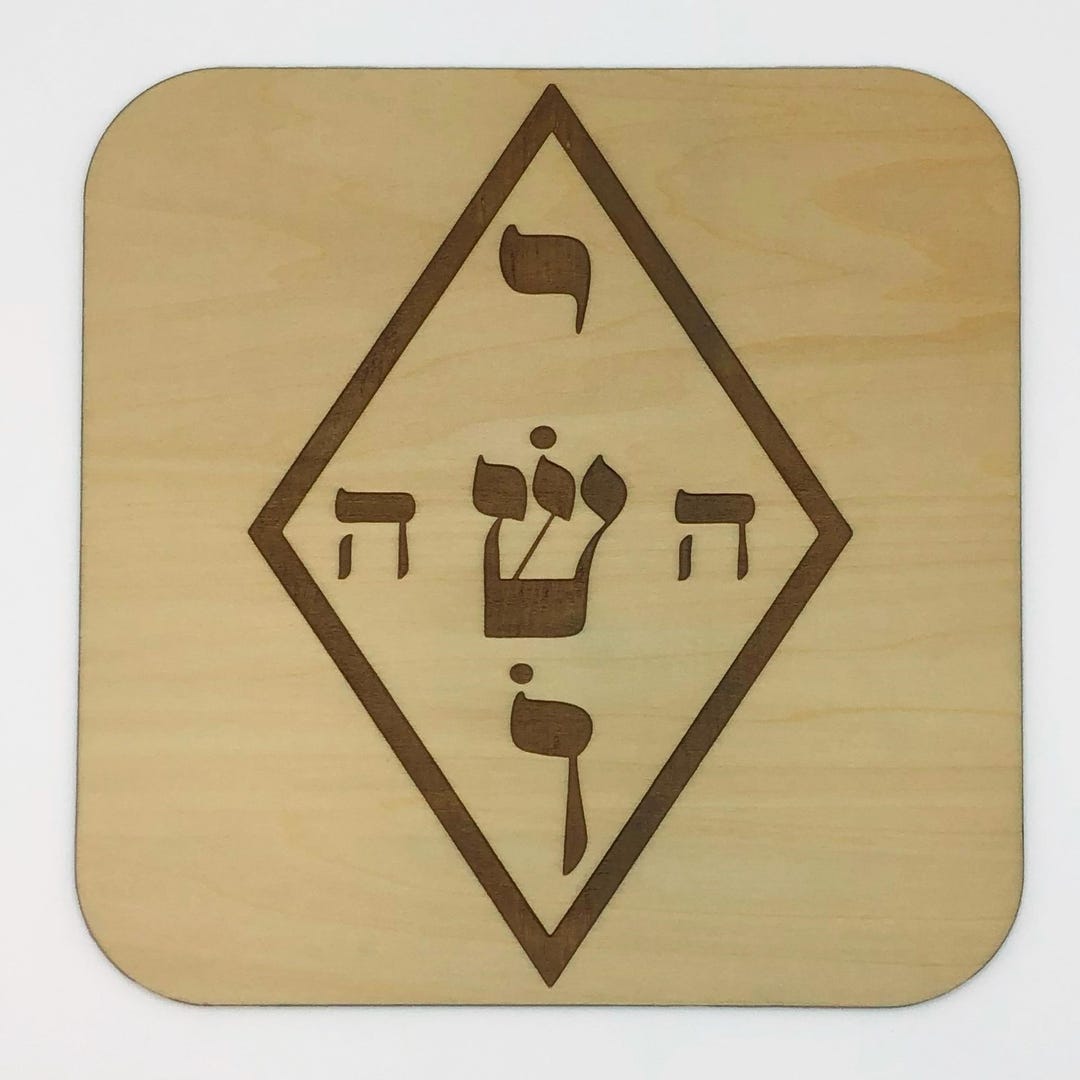 Yoshua (joshua) Radiesthesia Board (radionic Chart) - 1/4" (6mm) or 1/8 ...